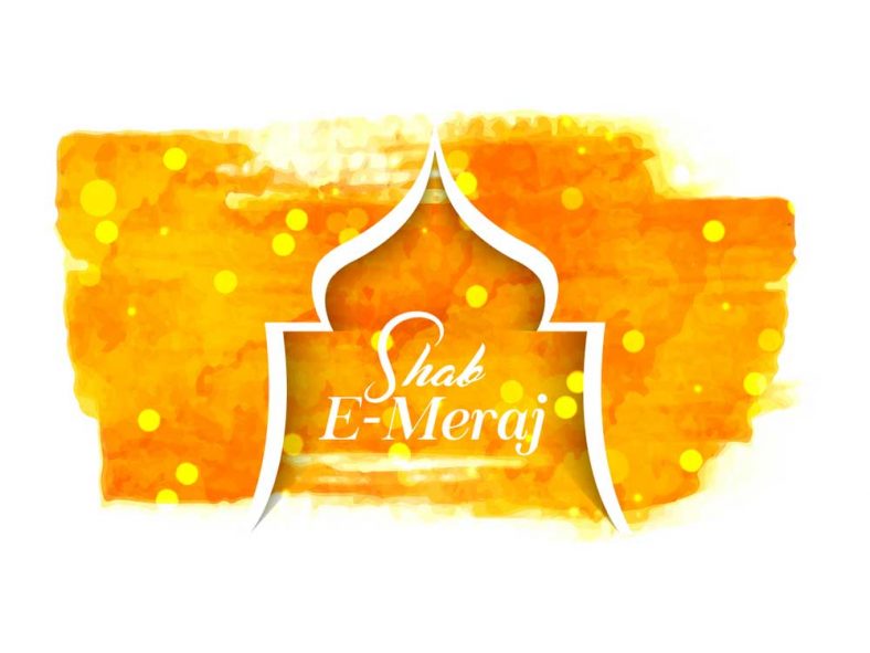 Isra and Miraj: What Is Shab-e-Meraj and How Is It An Important Day for ...